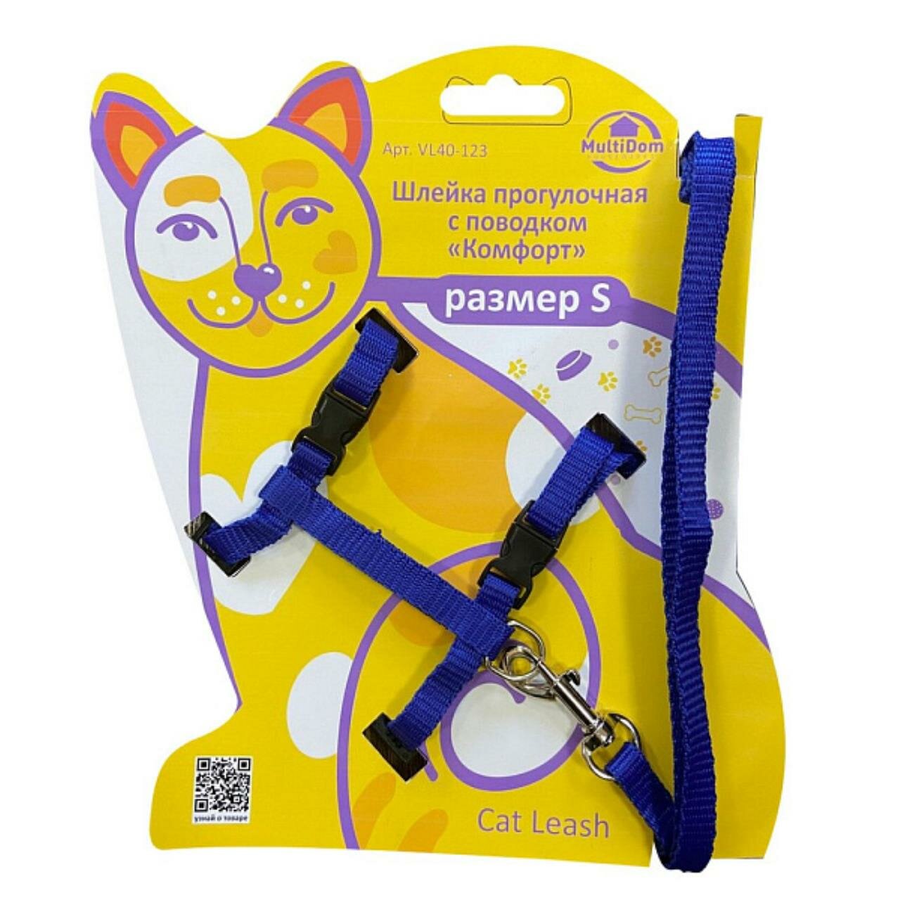 Шлейка Мультидом "Комфорт", с поводком, прогулочная, размер S