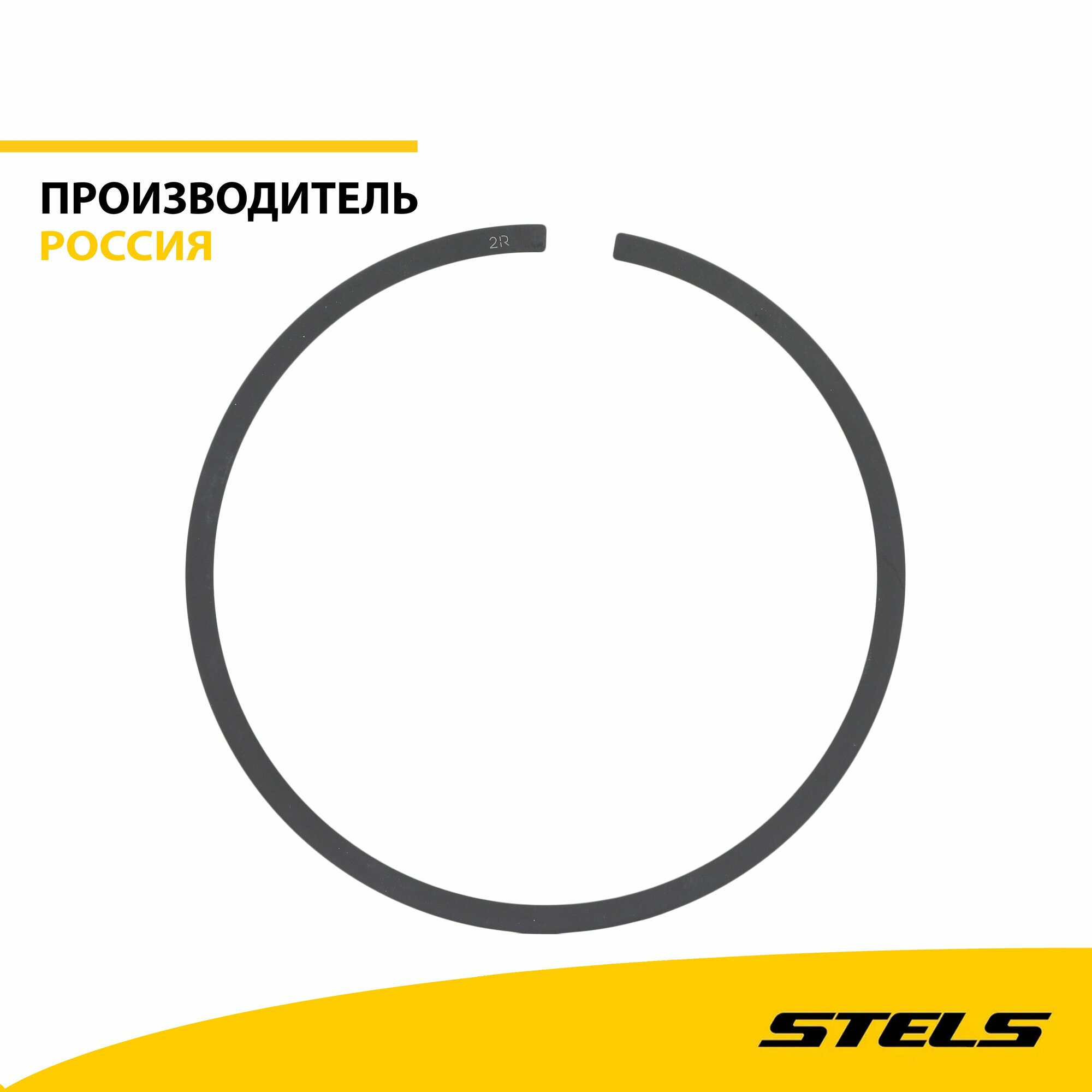 Кольцо поршневое, второе, квадроцикл SEGWAY Snarler AT6, LU097098 (item:200)