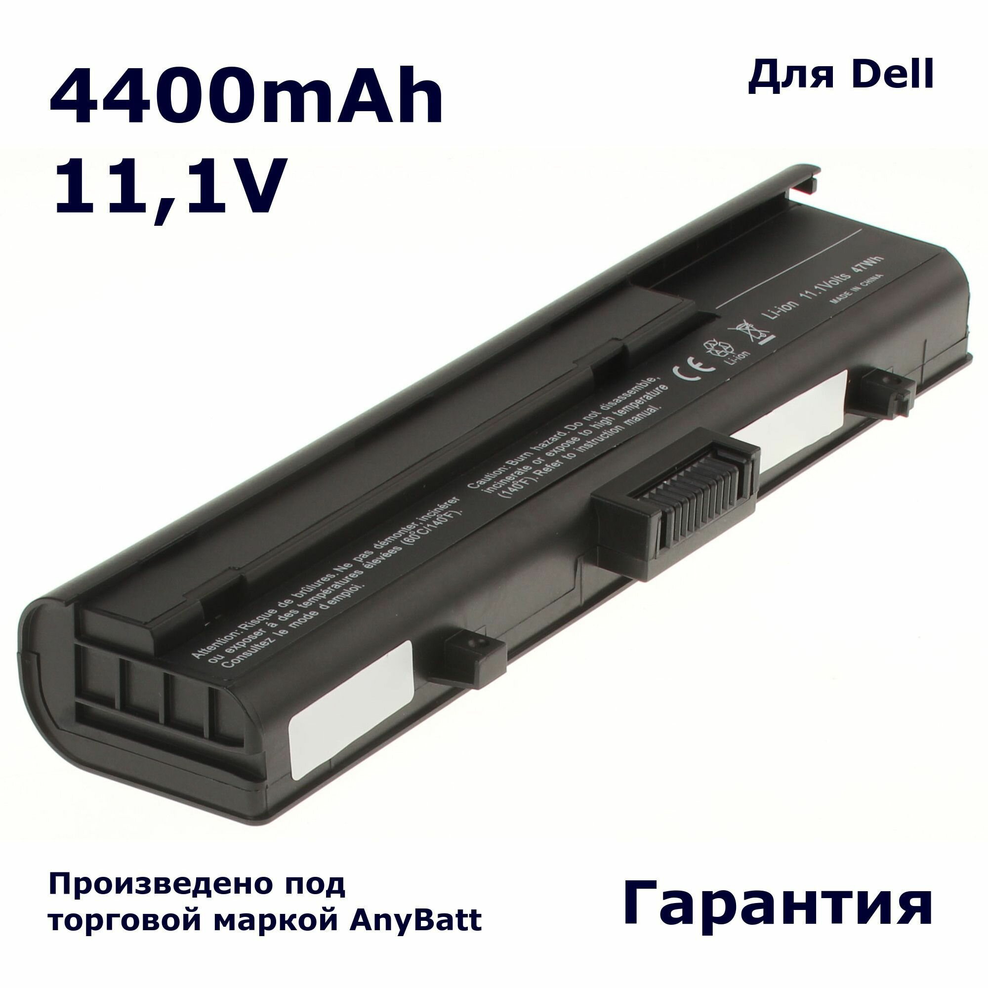 Аккумулятор AnyBatt 4400mAh для ноутбука Dell FW302, NX511, PU556, WR050, WR053