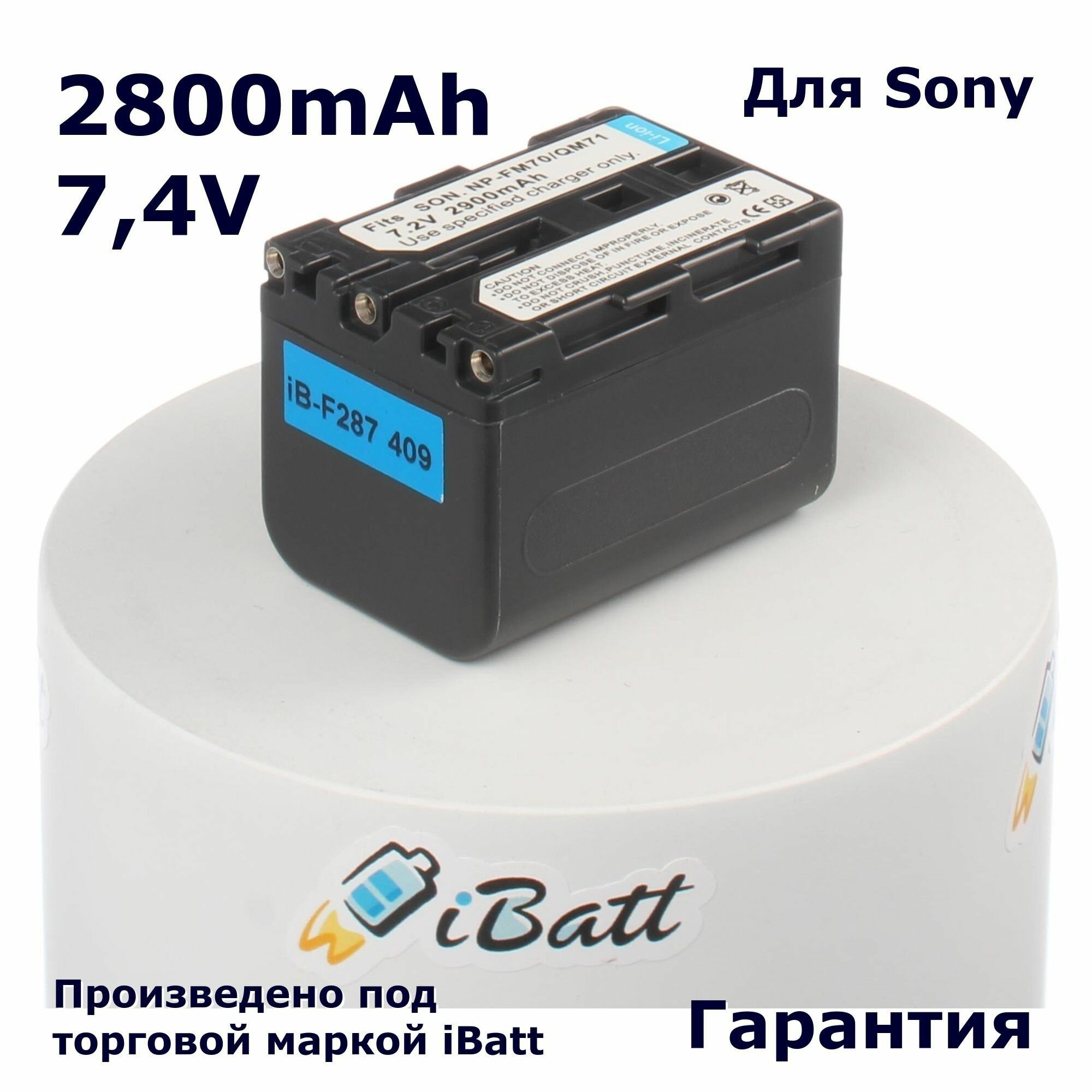 Усиленный аккумулятор iBatt для камеры Sony NP-FM70, NP-QM71