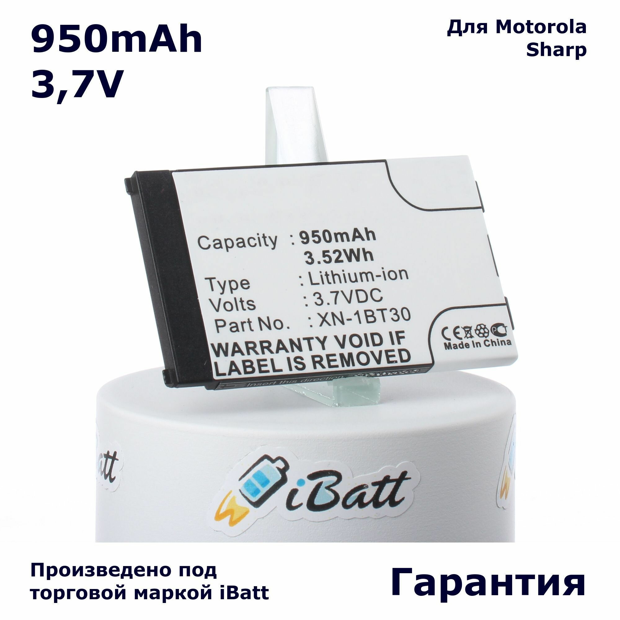 Аккумулятор iBatt 950mAh 3,7V для GX30 GX32 GX-E30 GZ200 GX29 GX-F200 GX-T29 GZ100 GX-L15 GX25 GX293 GX30c GX30i GX40 GX-T15 GX-T17