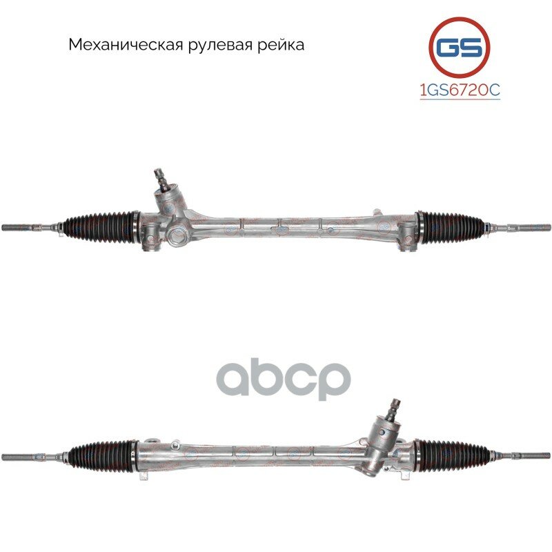 Новая рулевая рейка Scion XB 2007-2015, Toyota Auris 2006-2012, Toyota Corolla E150 2006- GS арт. 1GS6720C