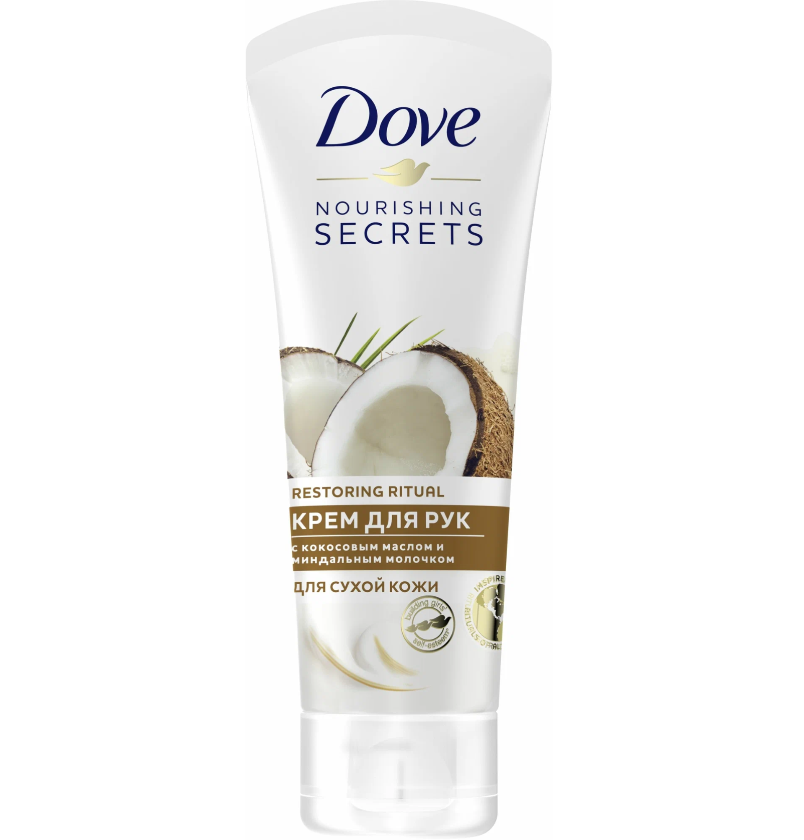 Dove - Крем для сухой кожи рук с кокосовым маслом и миндальным молочком 75 мл