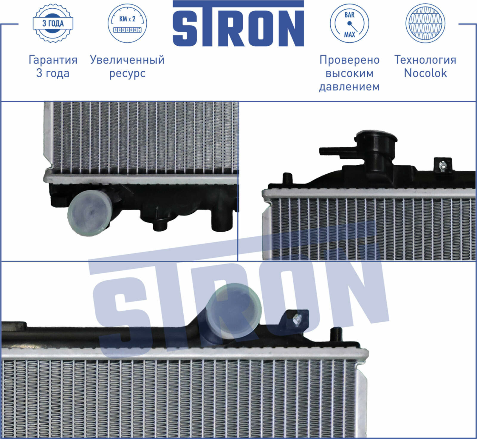 STRON STR0032 Радиатор двигателя, Mazda BT-50 I, WE01, WEA1 2006-2011 — фото 1