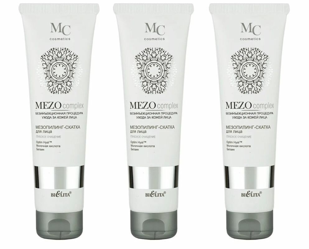 Белита Мезопилинг-скатка для лица очищающий, 100 мл - 3 штуки