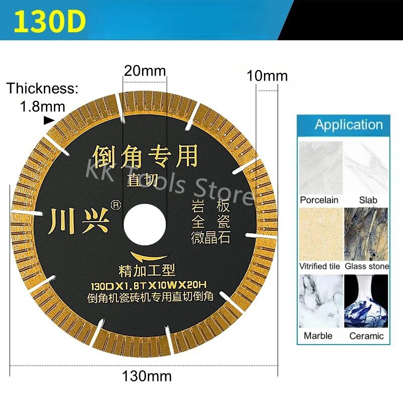 116/120/130 мм режущее лезвие для снятия фаски, алмазные пилы, режущие диски для 130mm, 5 PCS