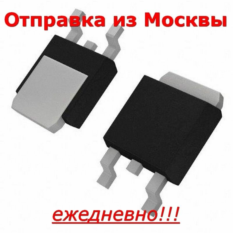 Микросхема KIA78D33F D-Pak 1A 3.3V LDO voltage regulator