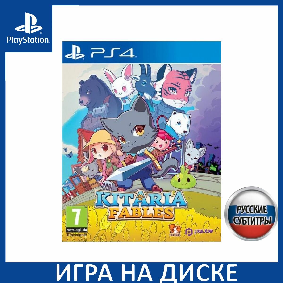 Игра Kitaria Fables PS4 Русская Версия Диск на PlayStation 4