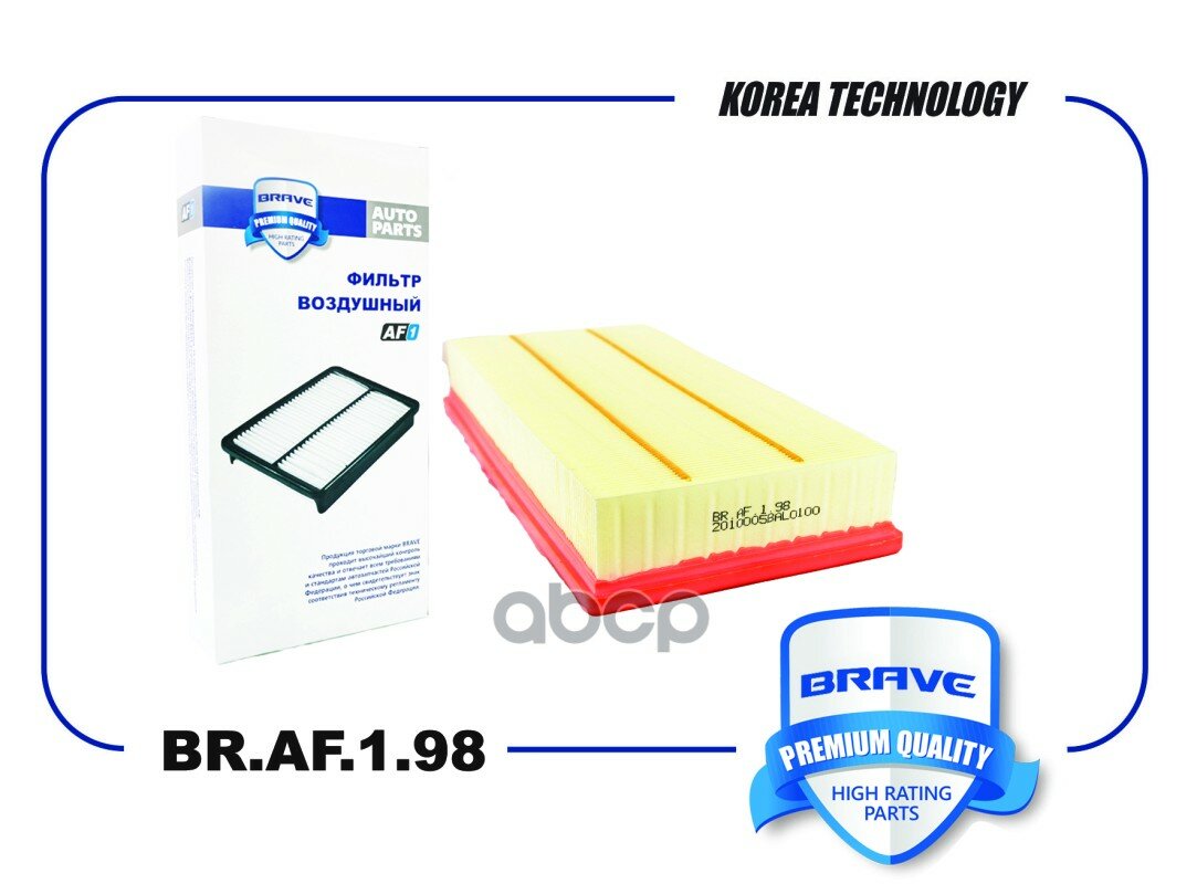 Фильтр воздушный BR. AF.1.98 2010005BAL0100 GAC GS8, GN8 BRAVE арт. BRAF198