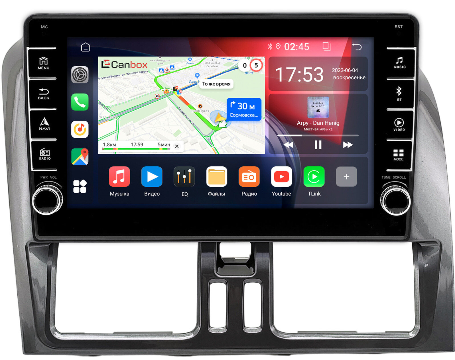 Штатная магнитола Volvo XC60 2008-2017 (глянцевая, темно-серая) Canbox BGTR9-0468 4/64 Android 10 (IPS, DSP, CarPlay)