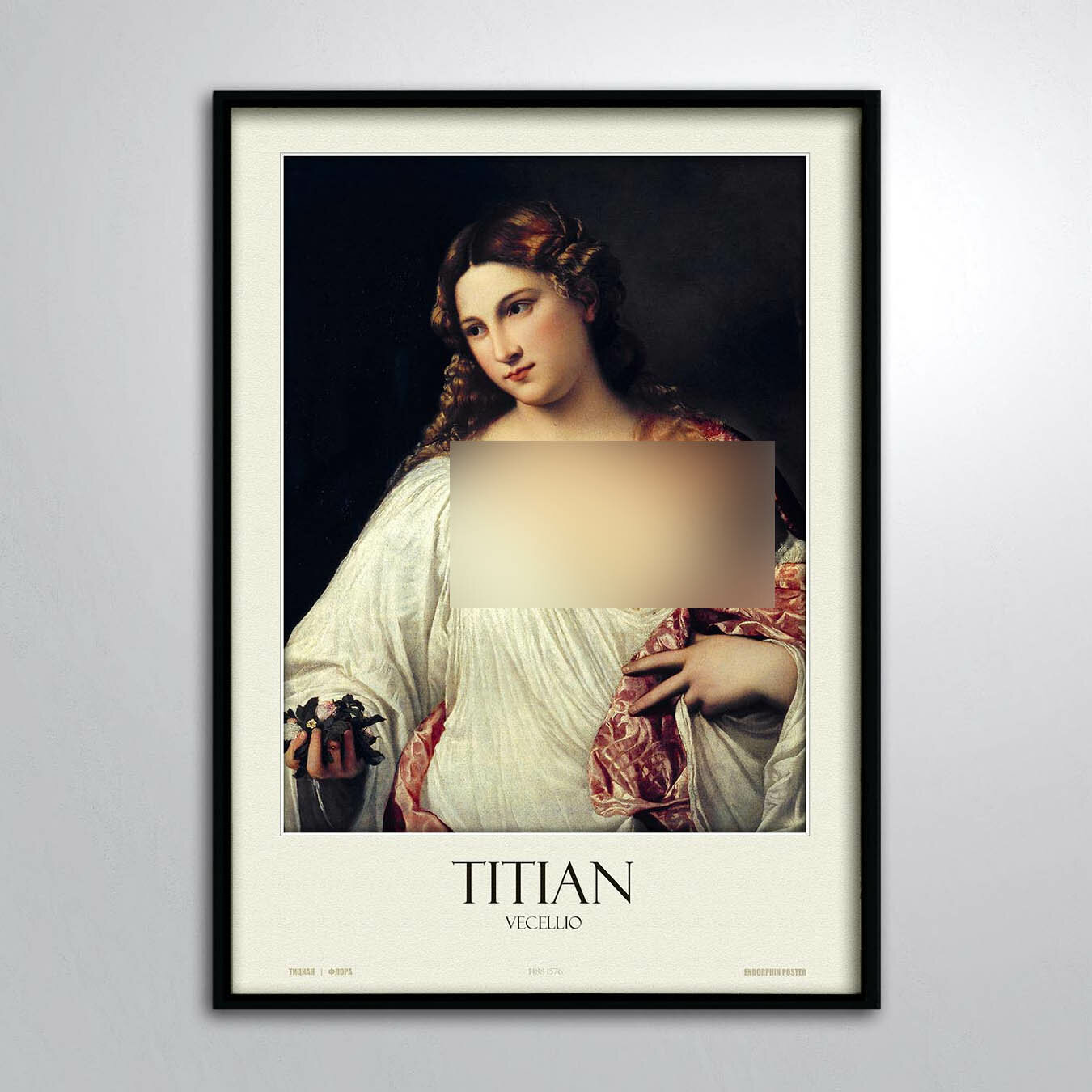 Постер без рамы/Репродукция Картины Тициан Флора