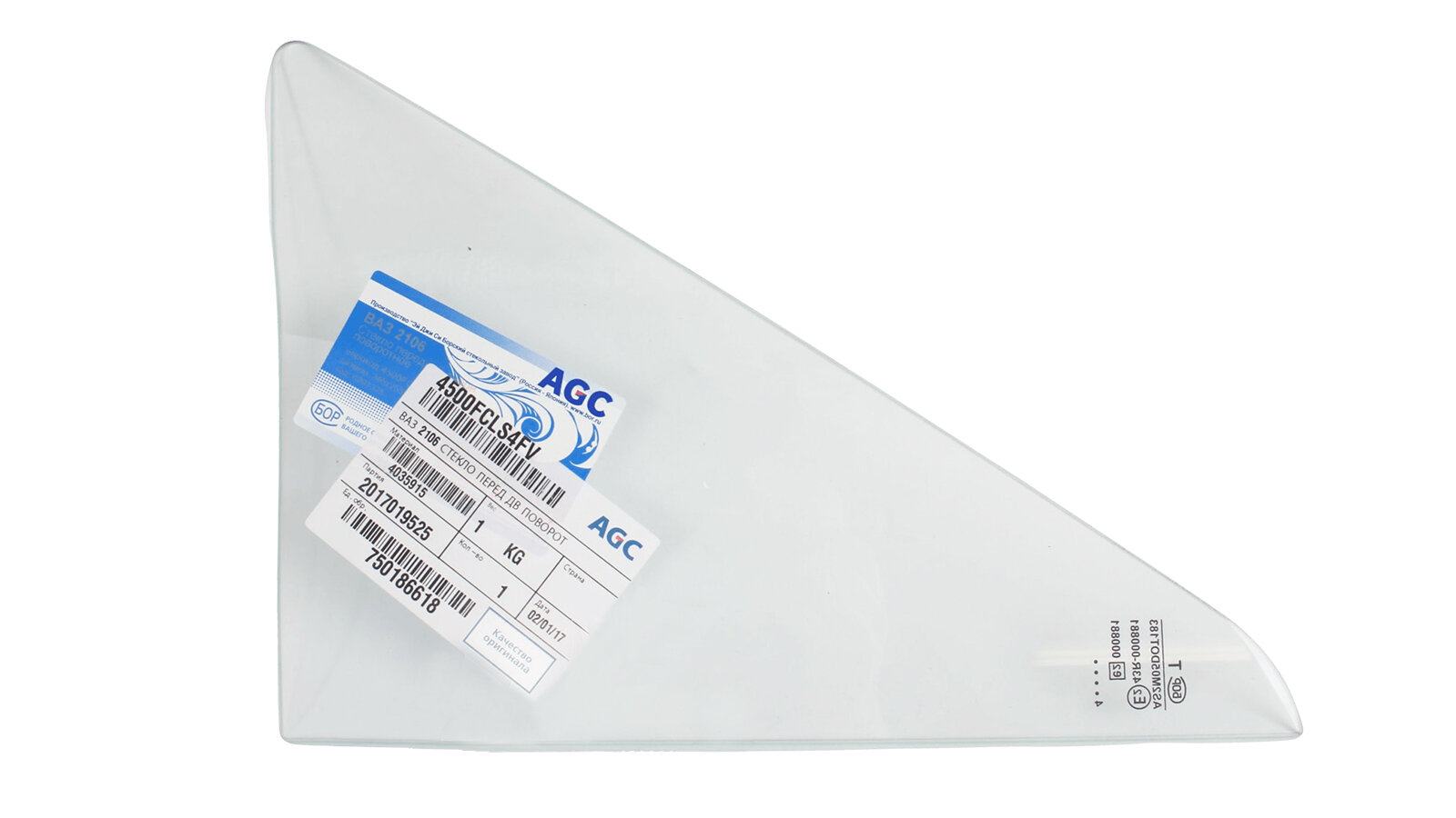 Стекло форточки ВАЗ-2101 06 переднее БОР