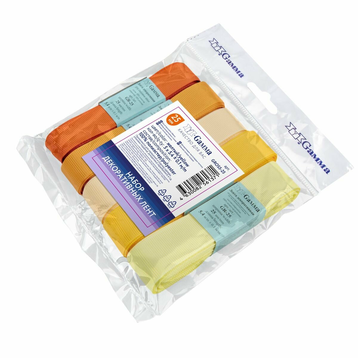 Набор репсовая лента 25 мм 5 шт 5.4 м "Gamma" GROS5-25 желтый