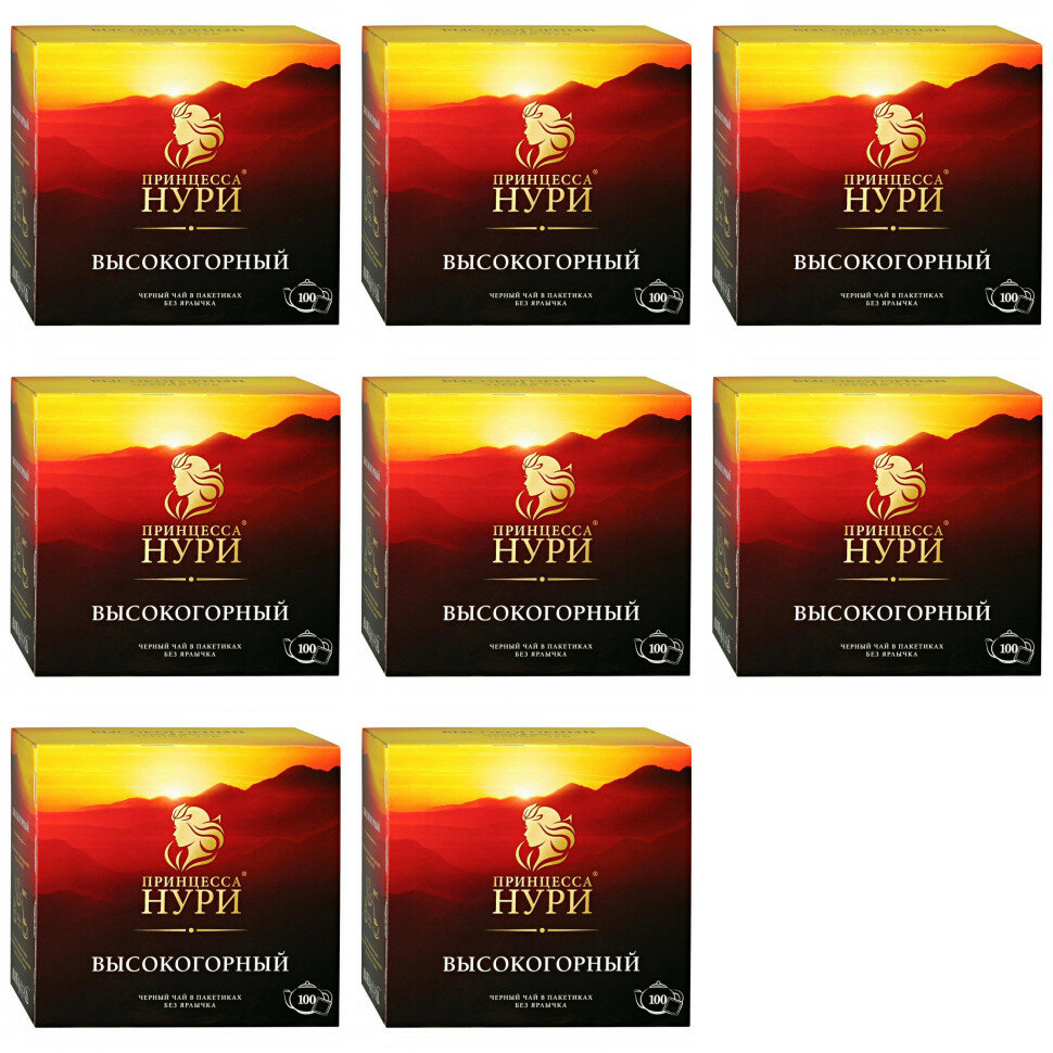 Чай черный в пакетиках для чашки Принцесса Нури Высокогорный, с/я, 100*2 г (комплект 8 шт.) 6002014
