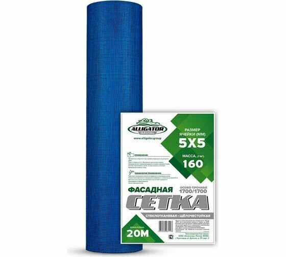 Фасадная стеклотканевая сетка GAVIAL 00000101