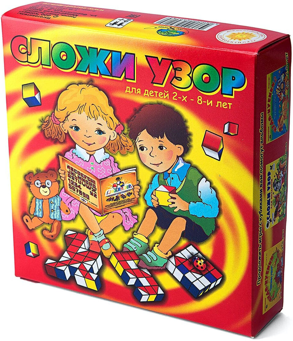 Развивающая игра Кубики Никитина "Сложи узор" Корвет, учебно-игровое пособие по методике Никитина, со схемами