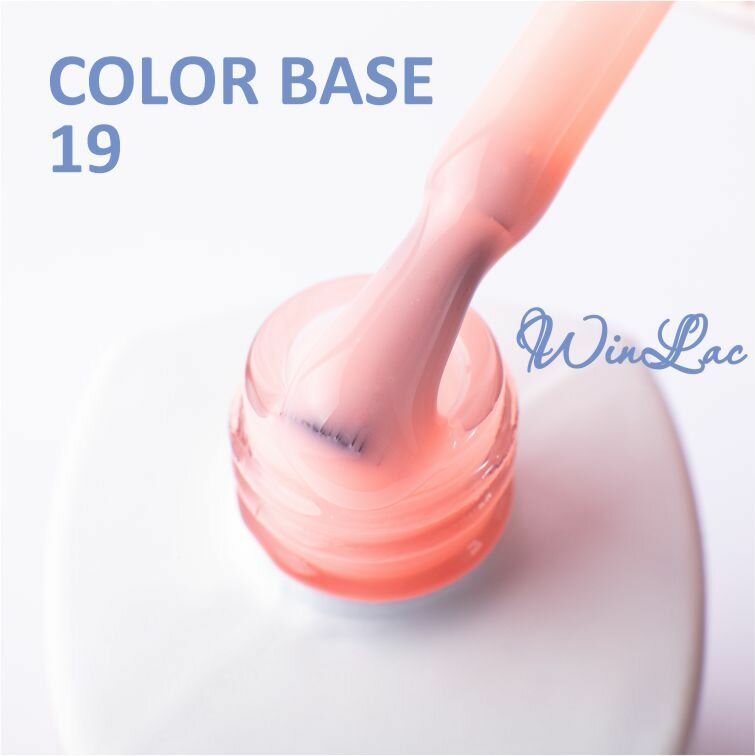 Цветная каучуковая база WinLac color 19, глянцевая, персиковая, 15 мл.