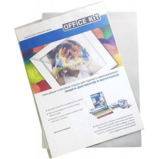 Пленка Office Kit Sticky Back 303х426 (38/100 мик) 100 шт.