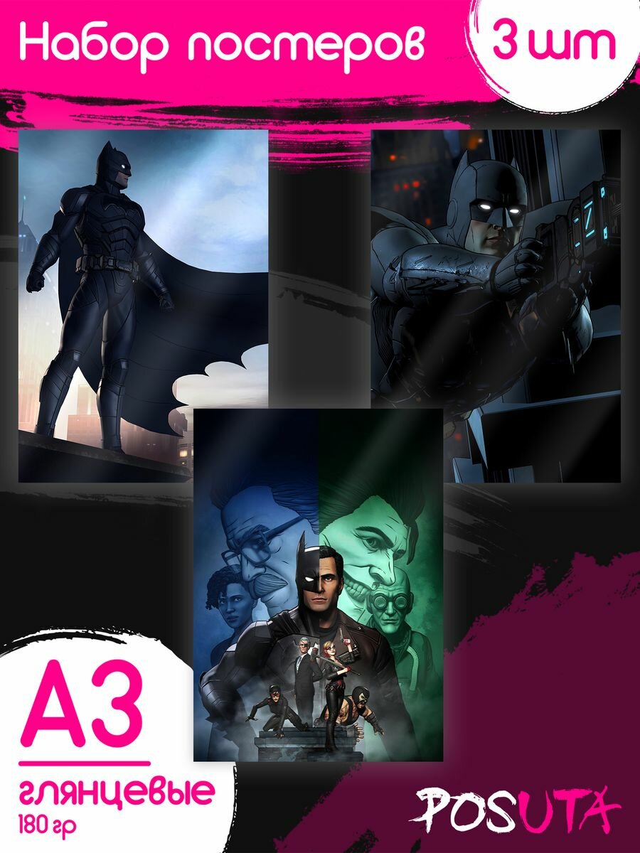 Постеры Бэтмен Batman супергерои The Telltale Series игры