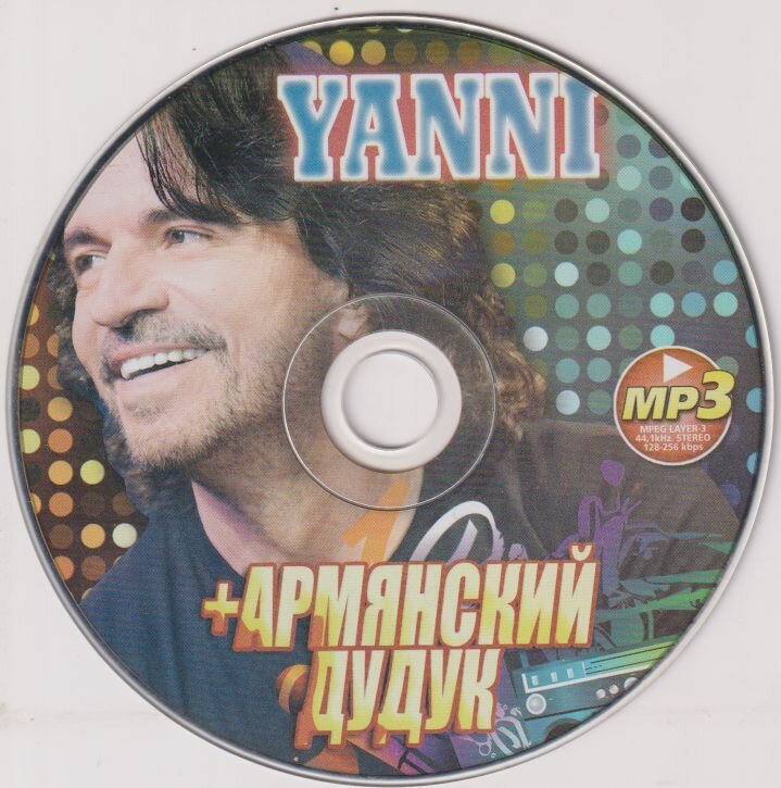 Yanni + армянский дудук (MP3) — фото 1