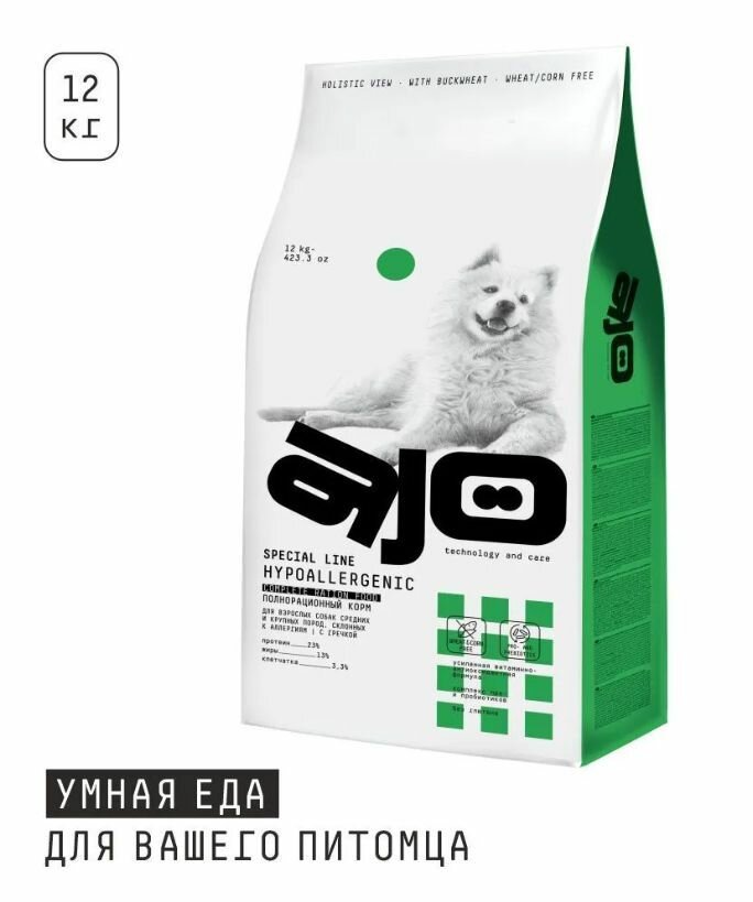 Cухой полнорационный корм для собак AJO Dog Hypoallergenic, для профилактики проявлений аллергии и нормализации пищеварения, оленина с гречкой, 12 кг