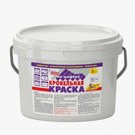 Краска Кровельная Новбытхим по Шиферу 11.5кг Акриловая Серая.