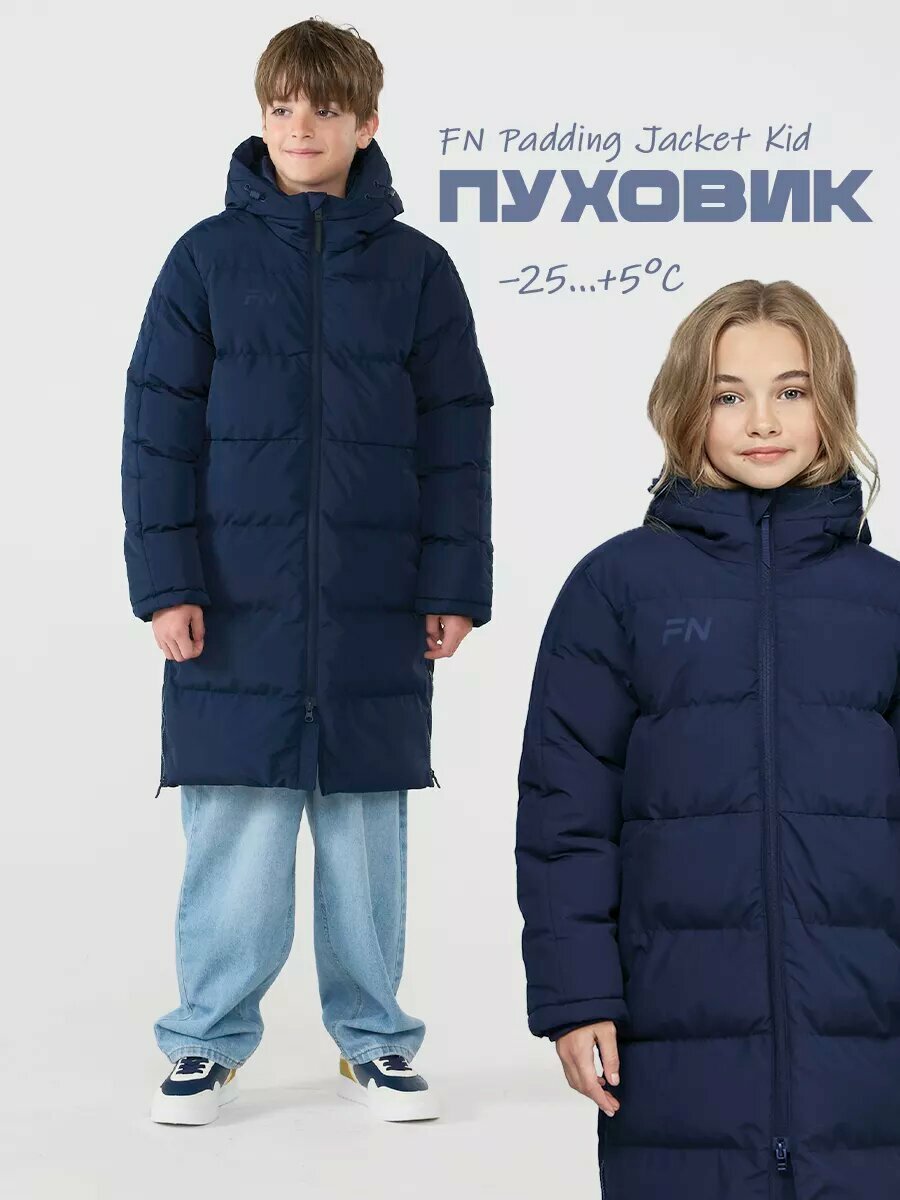 Пуховик куртка зимняя для мальчика Padding Kid Jacket пуховик