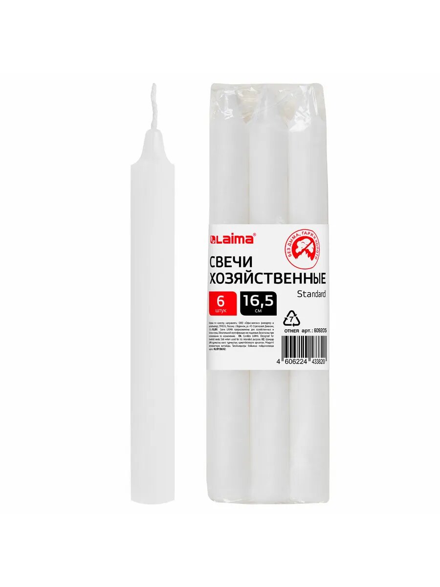 Свечи хозяйственные Standard, до 5 часов, комплект 6 шт, H