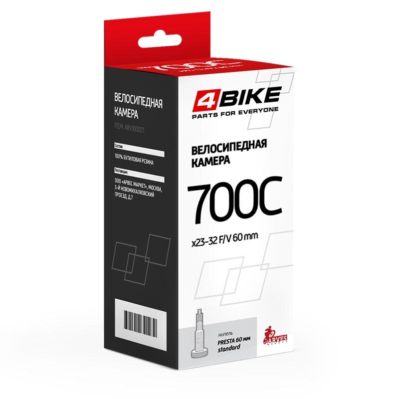 4BIKE Велокамера 4Bike 700Cx23-32C f/v ниппель 60 мм