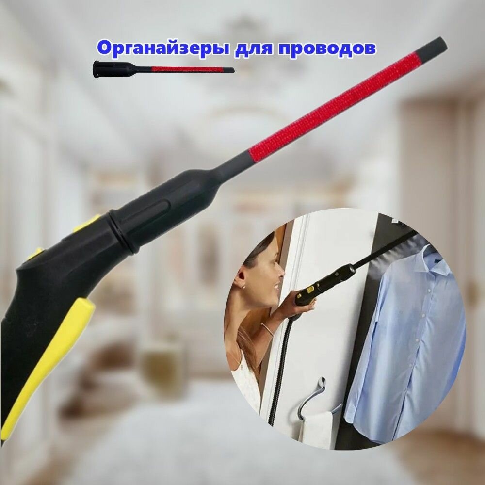 Аксессуар для пароочистителей Karcher 2.863-233.0, насадка для ухода за текстильными материалами