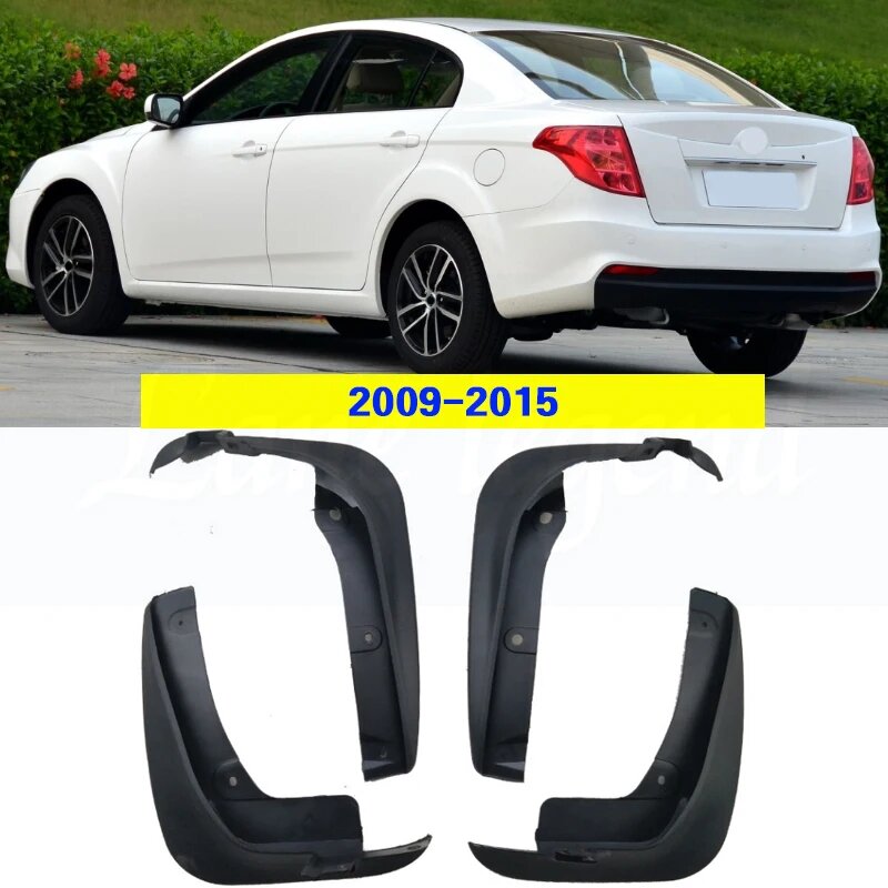 Брызговики 4шт для FAW Besturn B50 2009-2015, черные