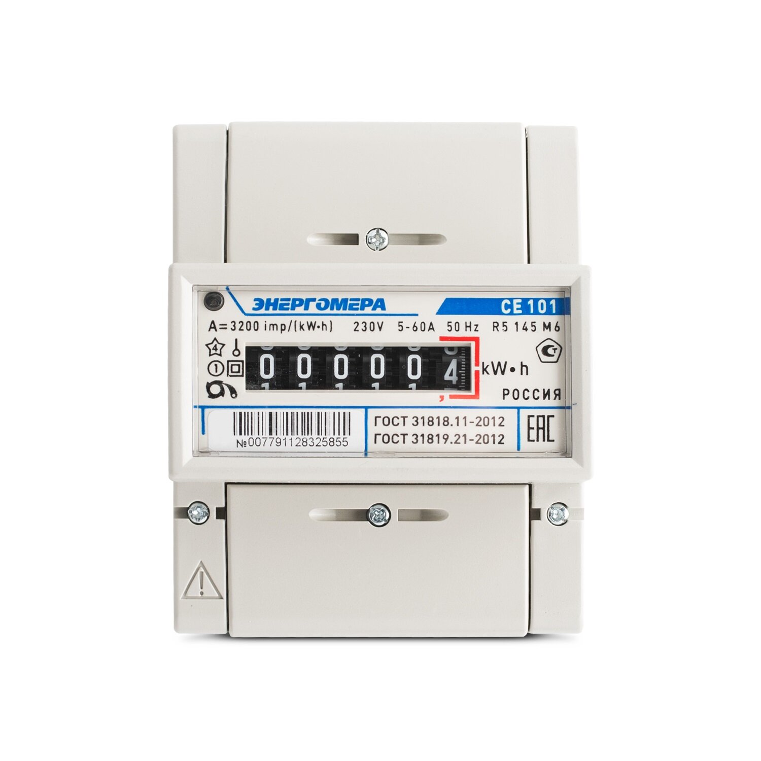 Счетчик электроэнергии Энергомера с жидкокристаллическим дисплеем, класс точности 1.0, для бытовых сетей