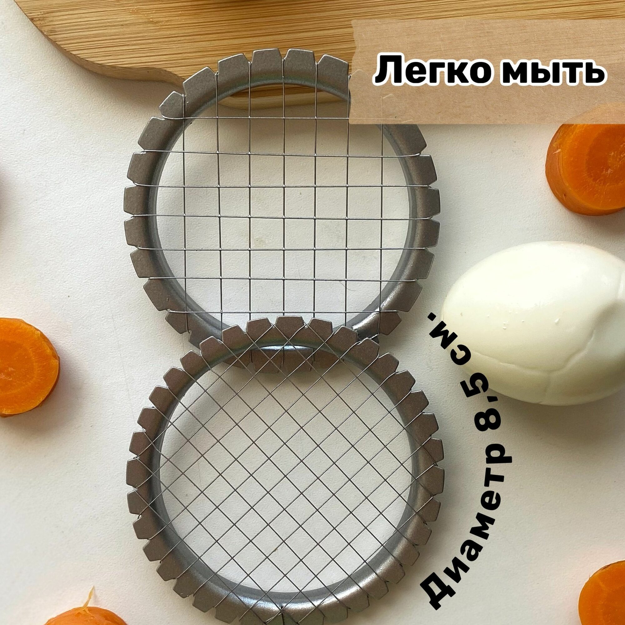 Фрукто-овощерезка — фото 1