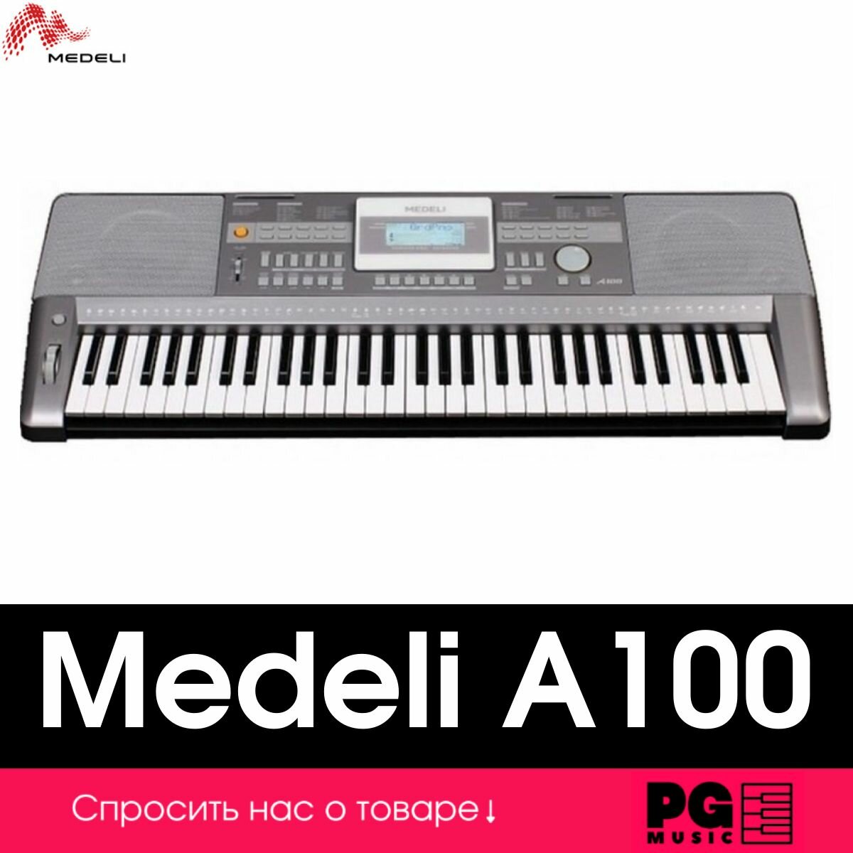 Компактный синтезатор Medeli A100