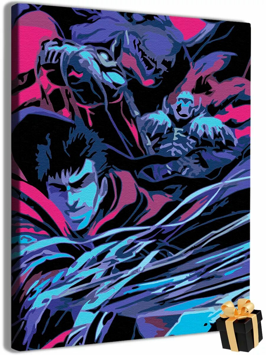 Картина по номерам Берсерк