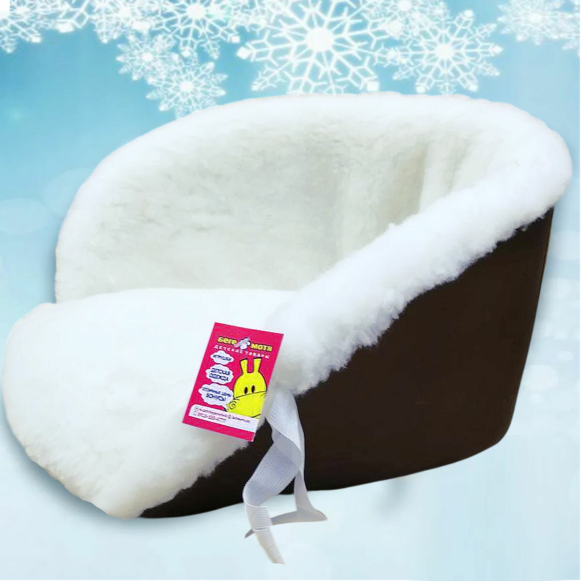 Сиденье утеплённое меховое для санок Бегемотя