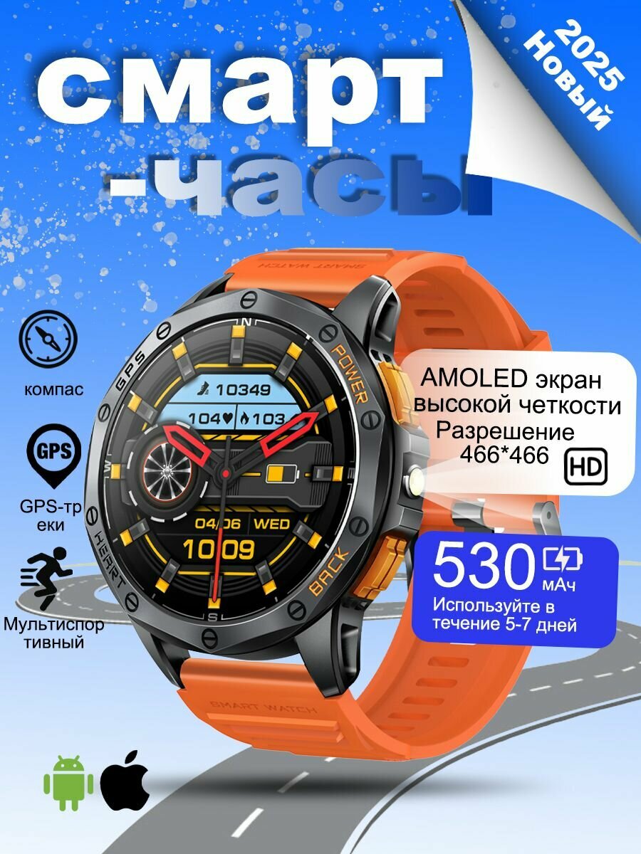 Новый 530mAh Открытый Спорт Smartwatch с GPS, компас, светодиодный фонарик, спорт и фитнес-трекер, IP68 Водонепроницаемый