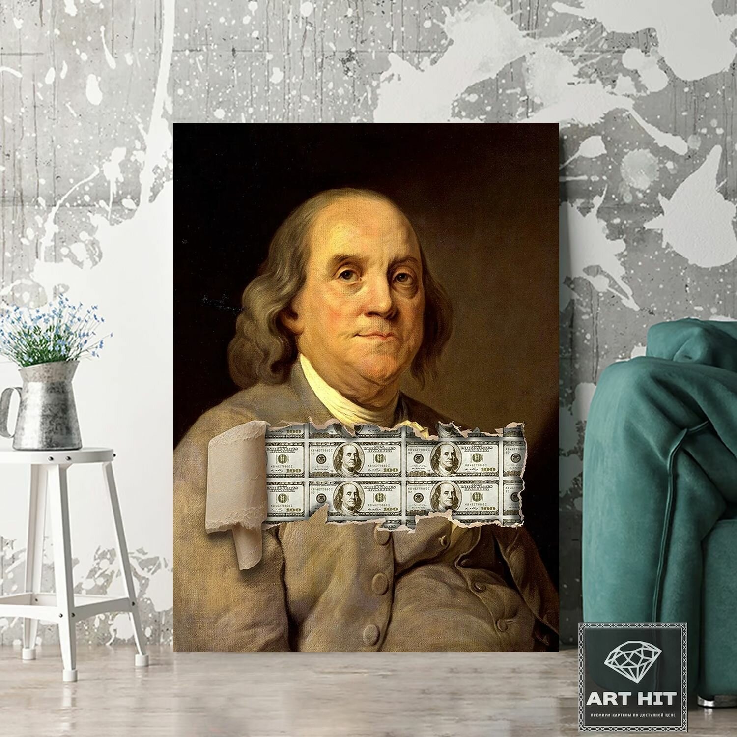 Картина Мотивация, Деньги, Успех, 60х80