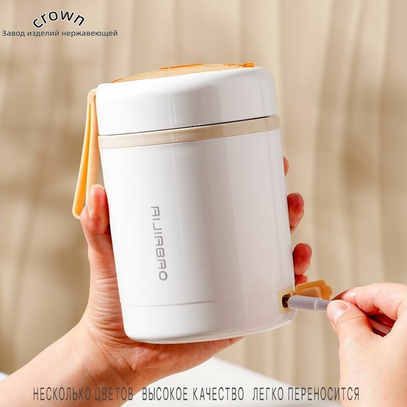 Электрический горячий ланч-бокс, портативный ланч-бокс с электрическим подогревом, 0.6 л