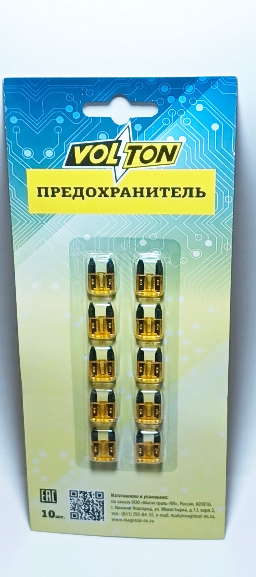 Предохранители Volton MINI, 5A, 10 штук, блистерная упаковка