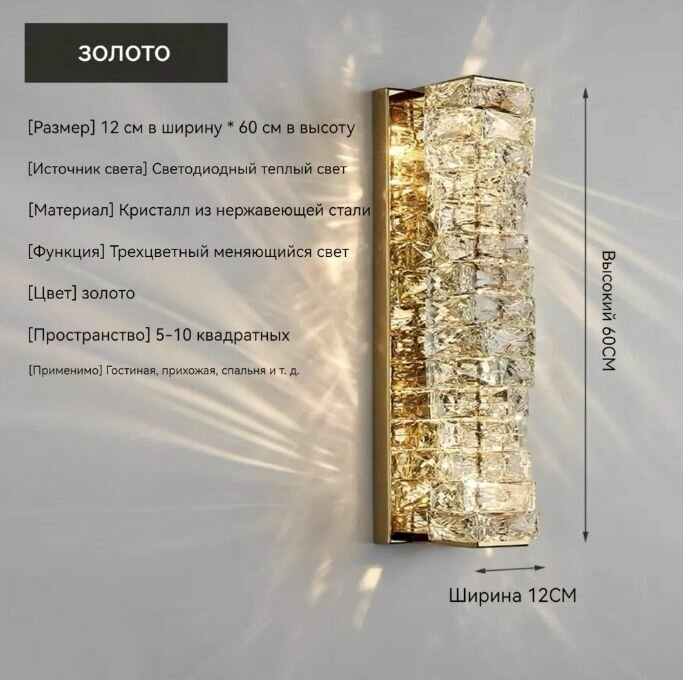 Freepose Бра, LED, 30 Вт — фото 1