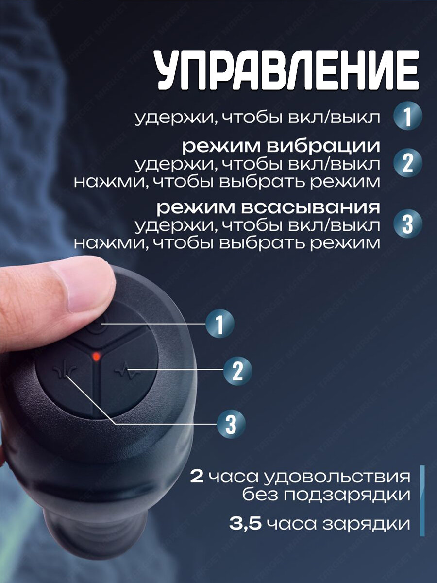 Мастурбатор автоматический вакуумный с вибрацией, Мастурбатор мужской для орального секса, черный