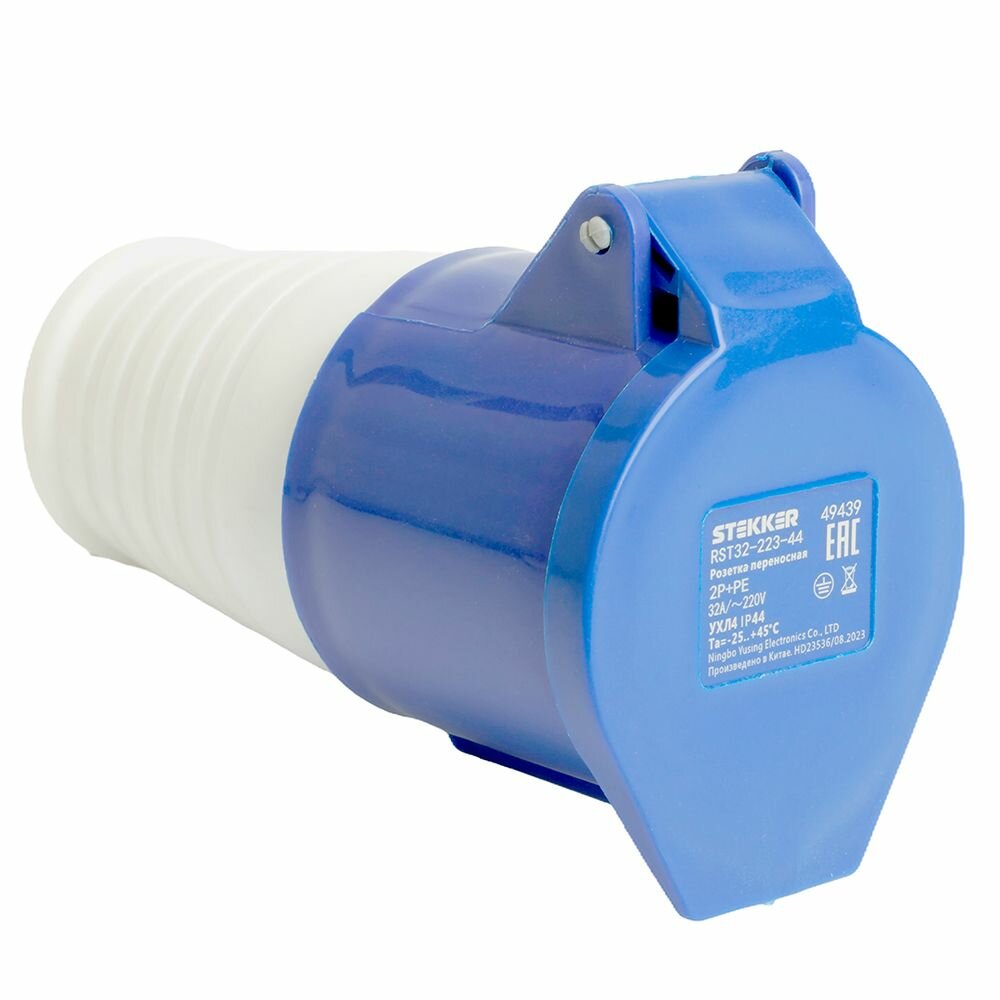 Розетка переносная FERON ST-223 32А 220В 2P+PE IP44, RST32-223-44