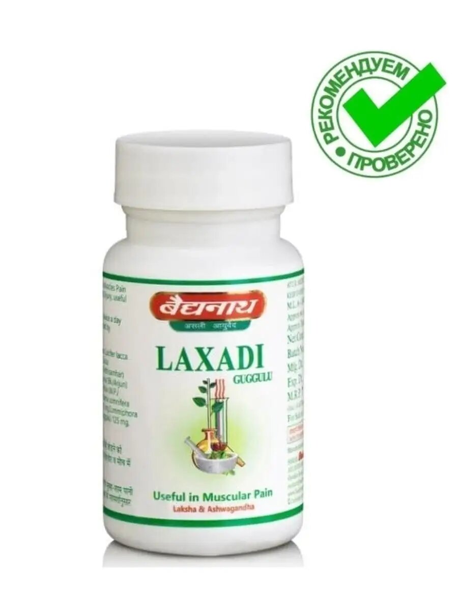 Лакшади Гуггул Бадьянатх, 80 таб.