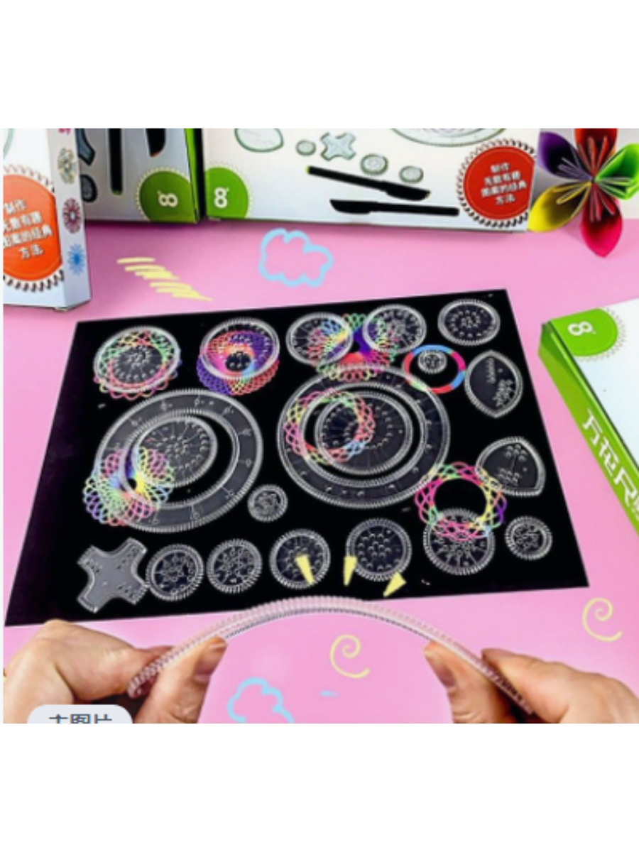 Волшебная линейка/Спирограф для рисования