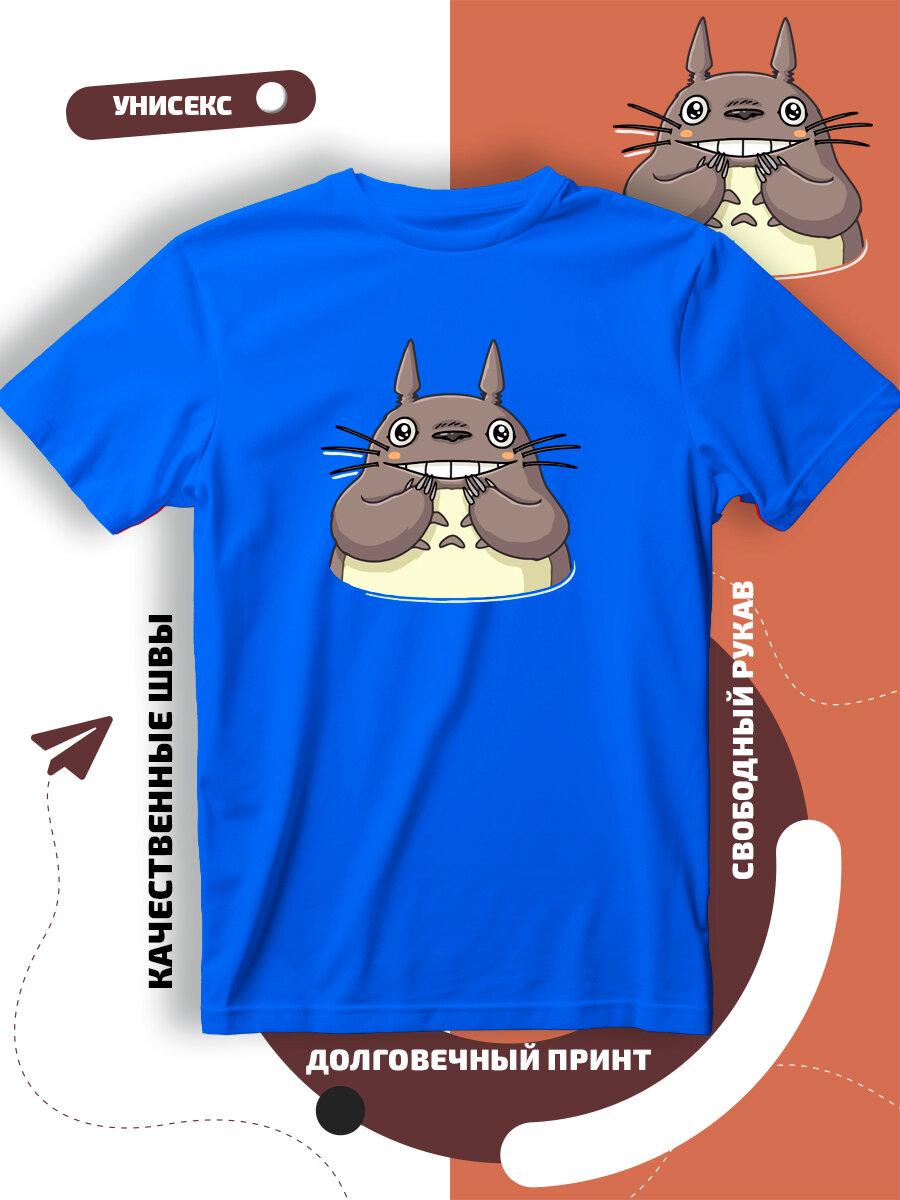 Футболка Мой сосед Тоторо