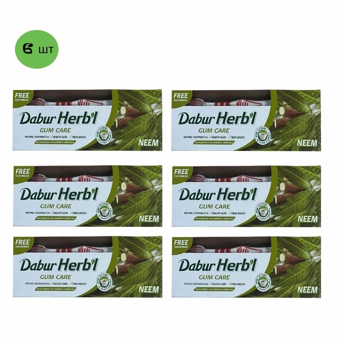 Herb'l Dabur Зубная паста НИМ Дабур / Neem Toothpaste Dabur, зубная щетка в подарок 150 г - 6 шт