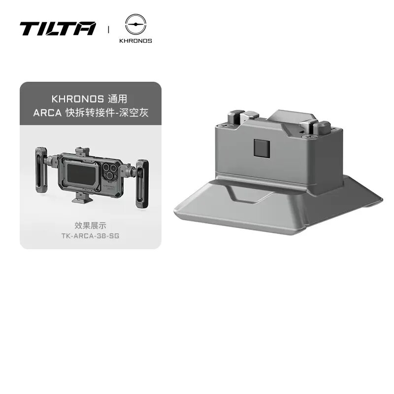 TILTA Khronos для iPhone 16 Pro/16 Pro Max TK-ARCA-38-SG