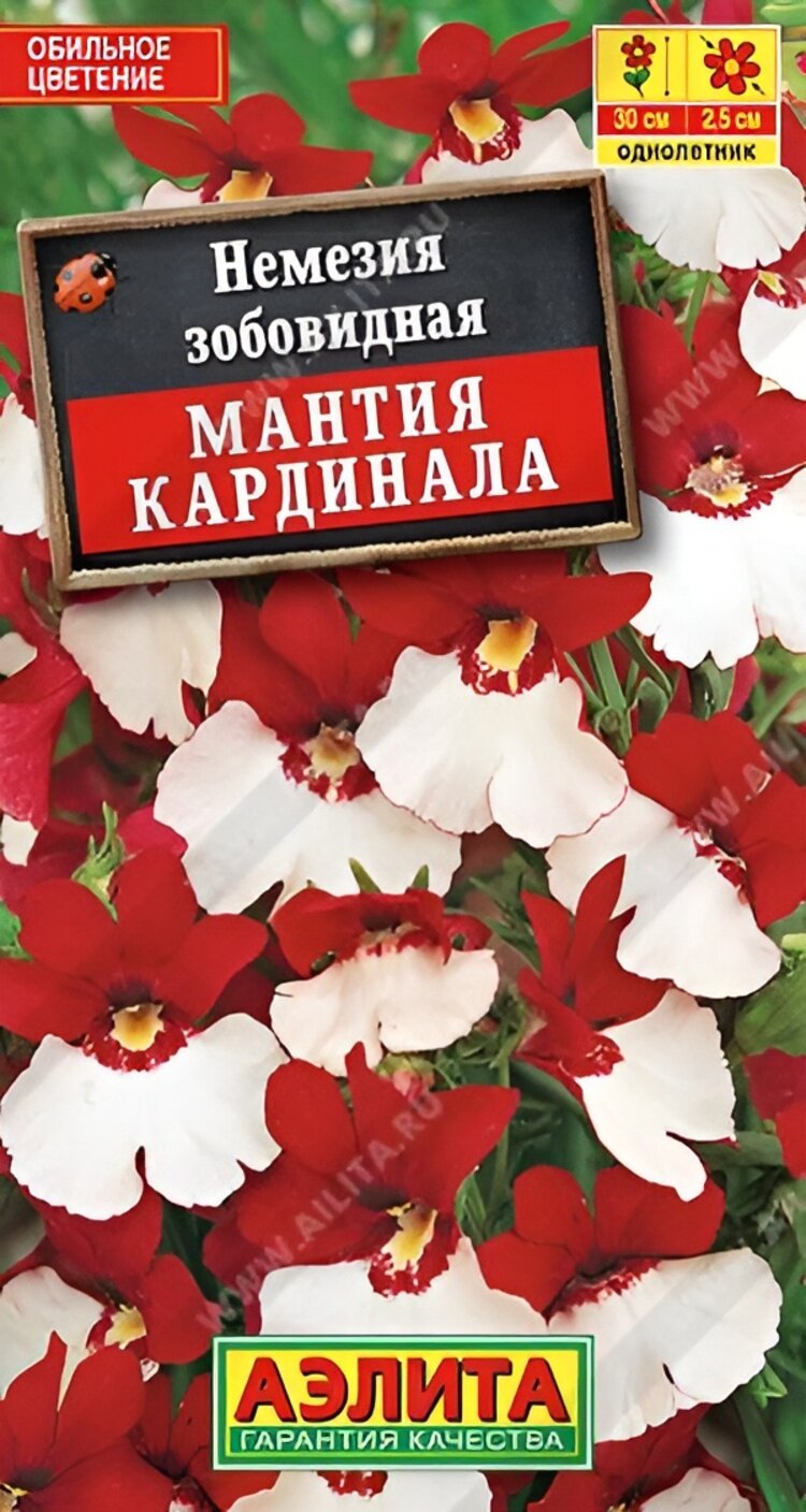 Немезия Мантия Кардинала (0,05 г), высота 20-30 см Агрофирма Аэлита