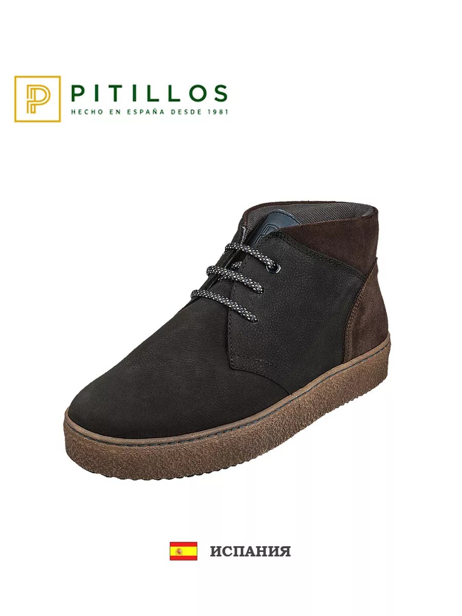 Ботинки Pitillos